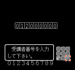 NES Games > NHK Gakuen: Space School: Sansu 6 Nen (Ge) :: Emu-Land.net